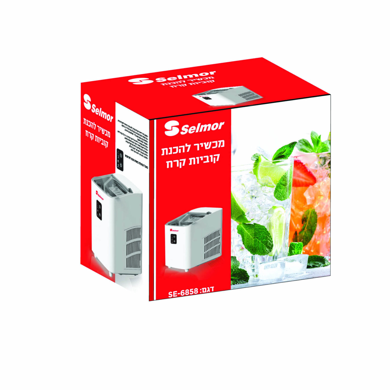 חנות היבואן - מכונת קרח ביתית סלמור מכשיר להכנת קוביות קרח SE-6858 - Selmor